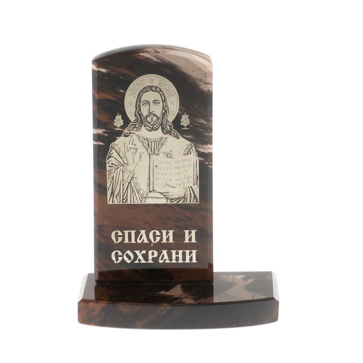 Икона настольная "Спаситель" камень обсидиан 129655