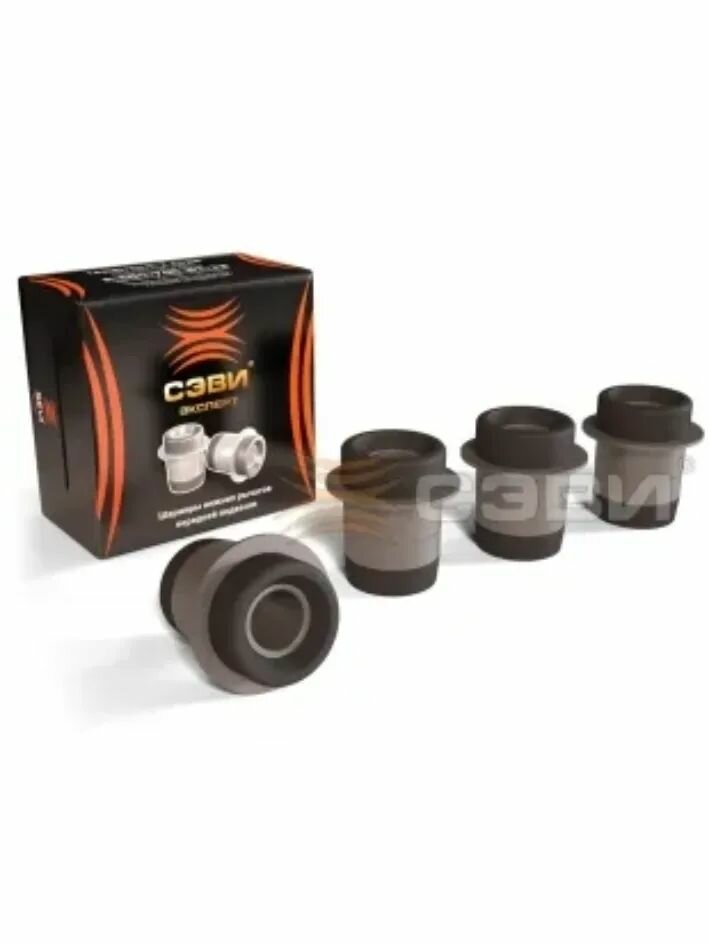 Сайлентблок (шарниры) нижнего рычага передней подвески ( 4 шт.) для ВАЗ 2101-2107 / сэви / 1211