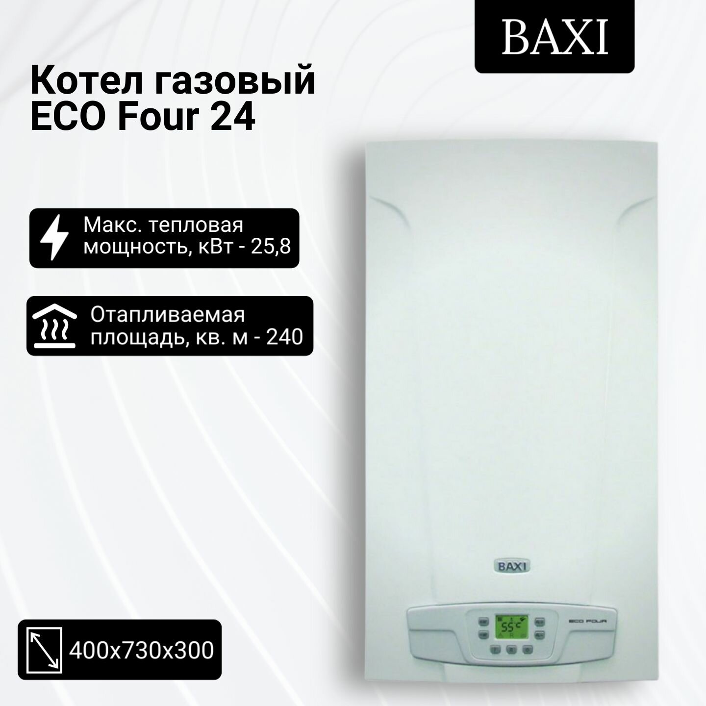 Котел газовый Baxi настенный/ двухконтурный/ атмосферный ECO Four 24 CSE46224354-