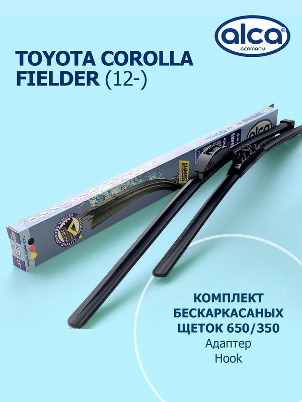 650 350мм. Дворники Щетки стеклоочистителя для Toyota Corolla Fielder Тойота Corolla Филдер (универсал 12-)
