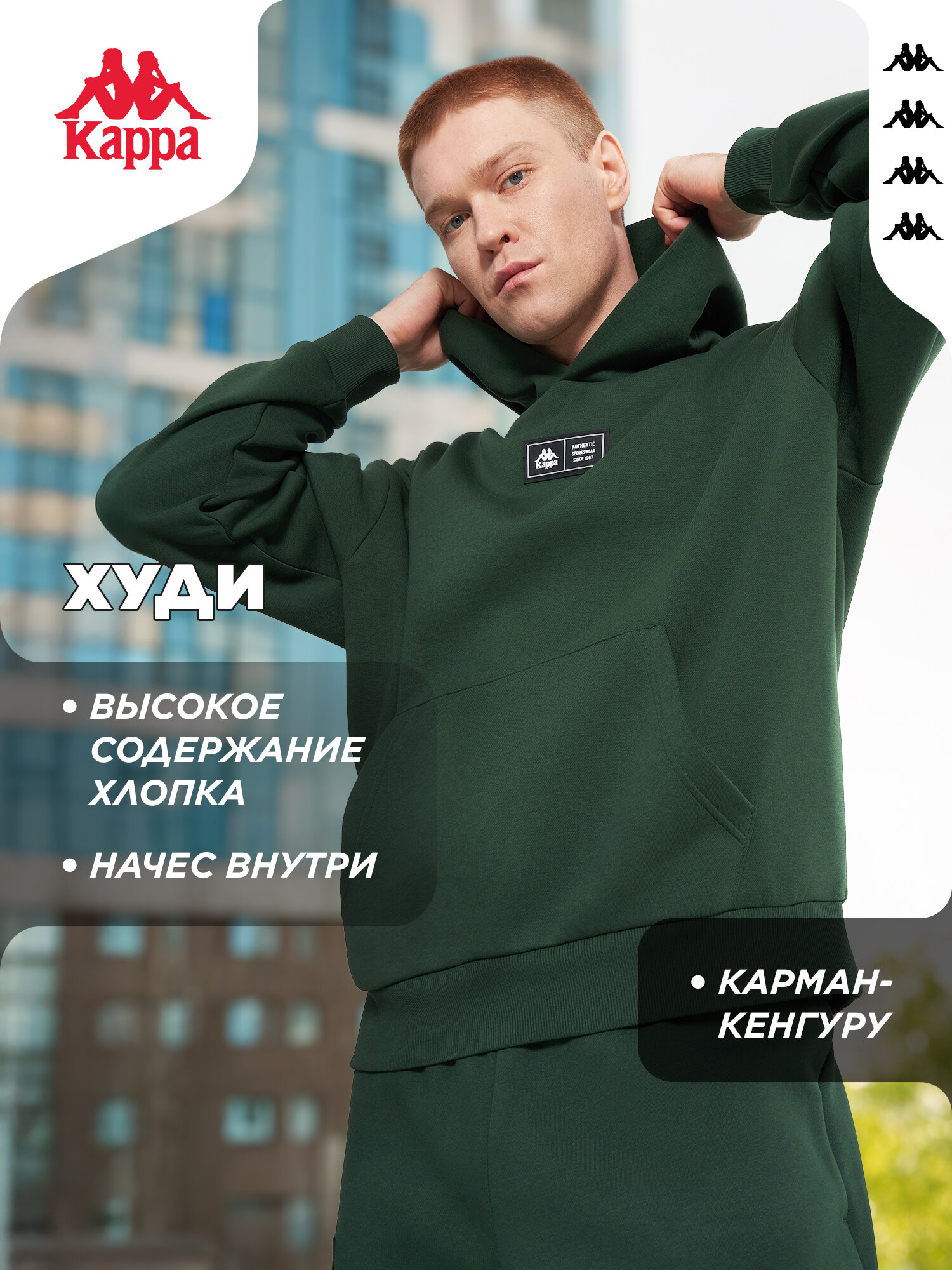 Худи Authentic Men's Hooded Jumper