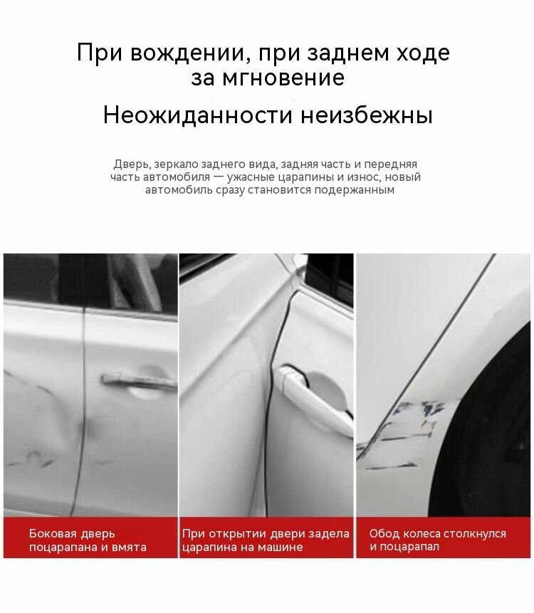Противоударная планка на двери автомобиля, автотовары запчасти на легковые автомобили, автомагазин, авто запчасти