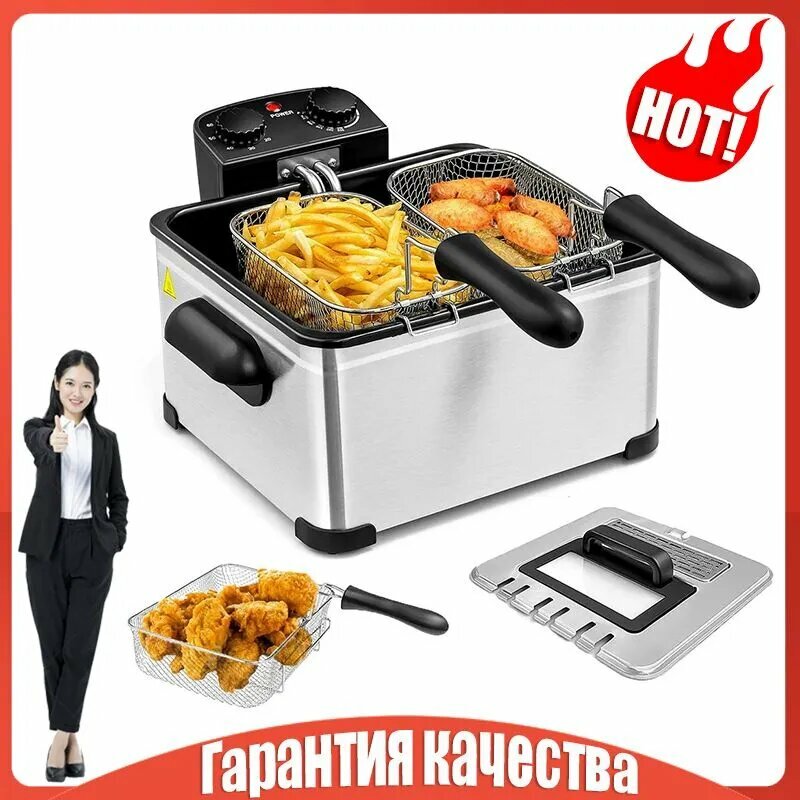 Электрическая фритюрница объемом 5 л