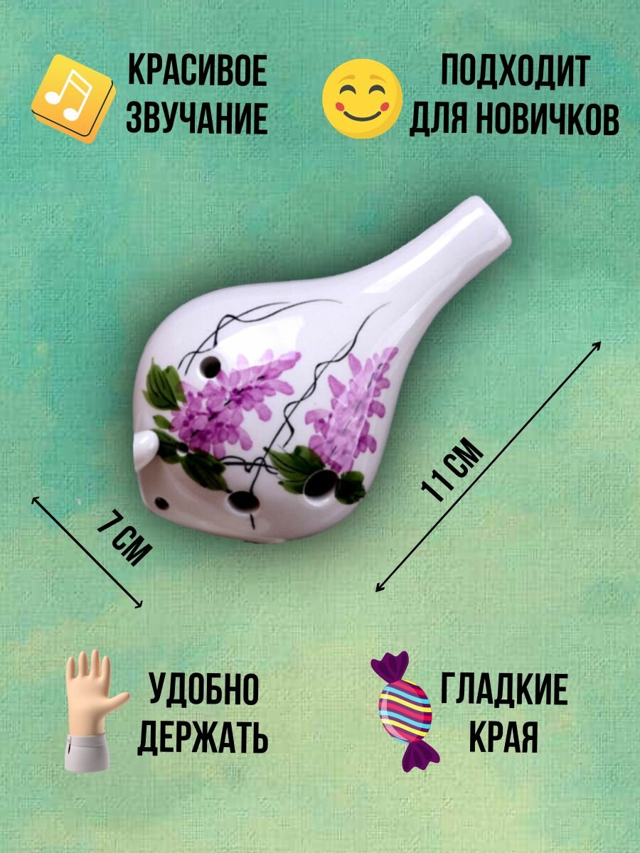 Окарина керамическая с 6 отверстиями Alto C глиняная флейта инструмент музыкальный