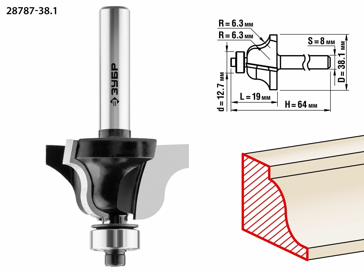 Фреза кромочная калевочная ЗУБР №4, 38.1 x 19 мм, радиус 6.3 мм, профессиональная 28787-38.1