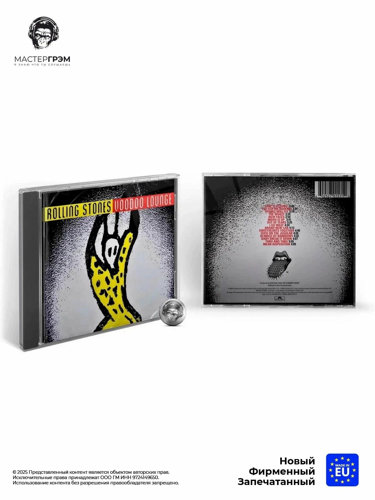 CD диск The Rolling Stones - Voodoo Lounge (CD) 2009, Jewel Case
