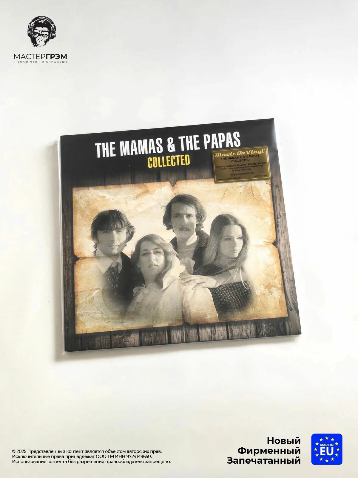 Виниловая пластинка The Mamas & The Papas - Collected (2LP) 2017