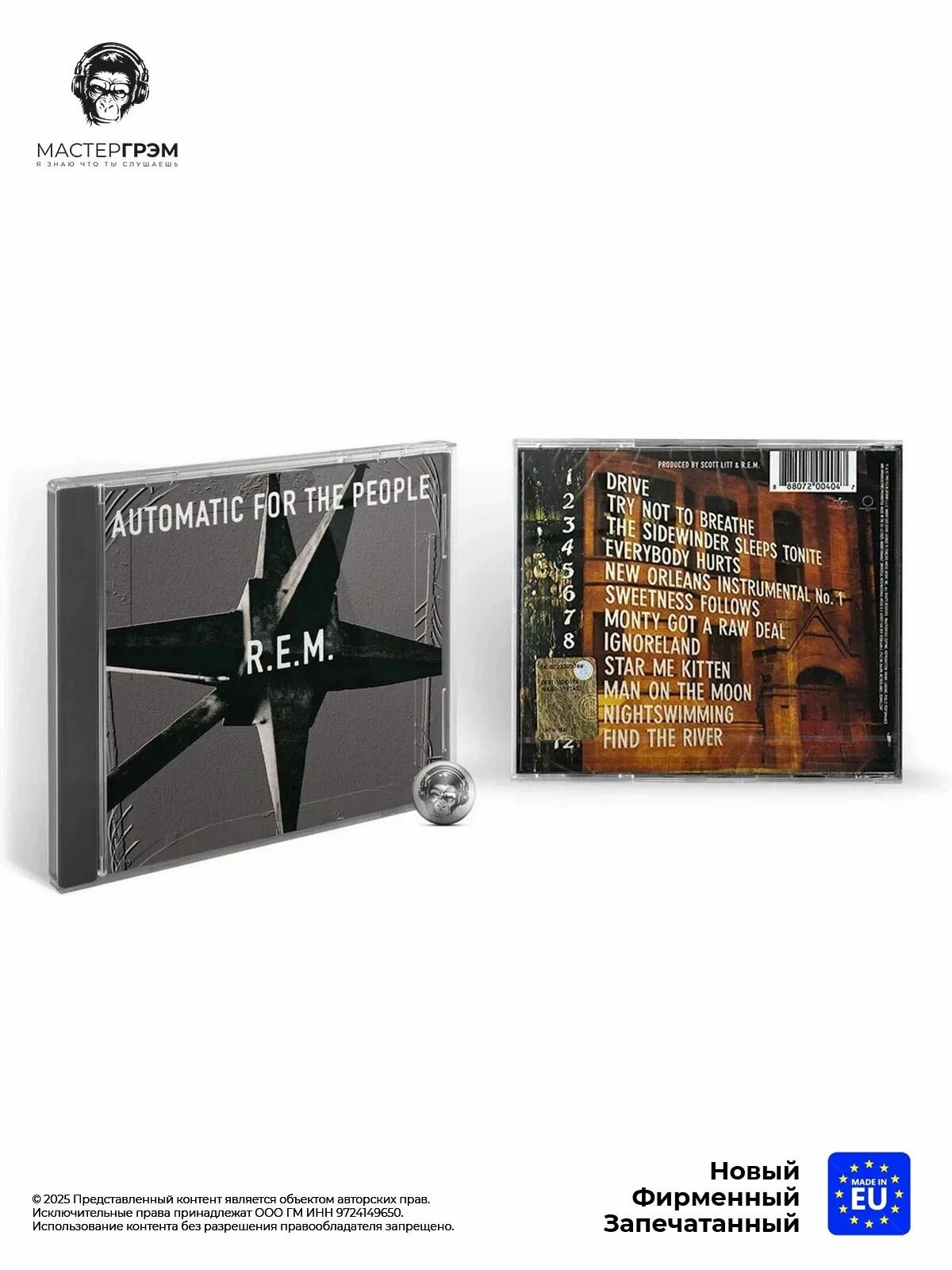 Фирменный аудио диск R.E.M. - Automatic For The People (CD) 2016 Concord Jewel