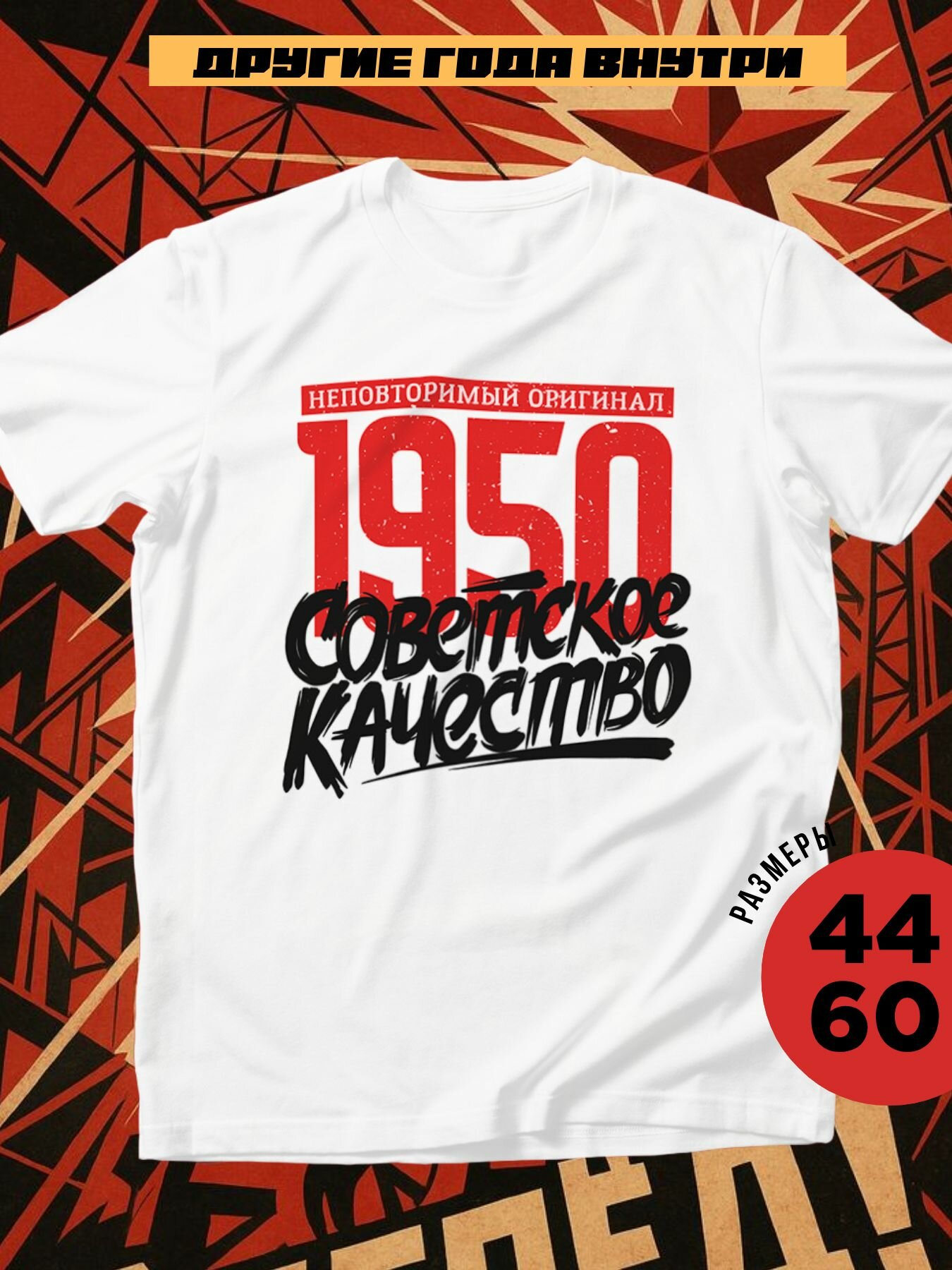 Футболка спортивная