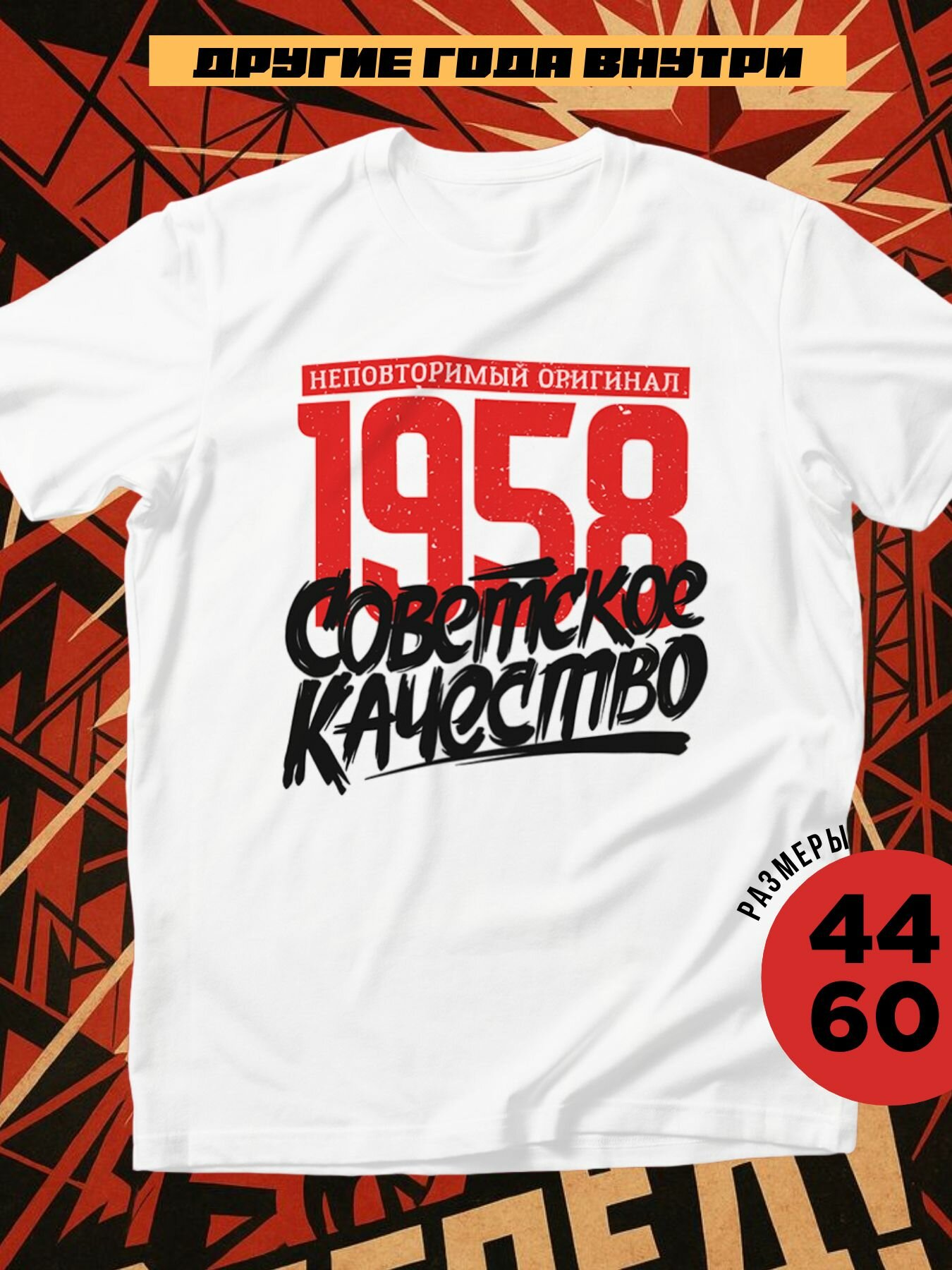 Футболка спортивная