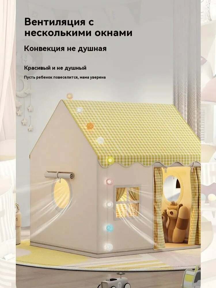 Игровой домик — фото 1