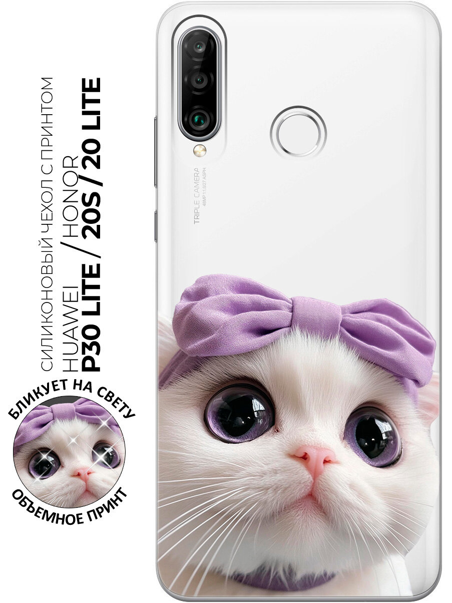 Силиконовый чехол на Honor 20 Lite / 20s / Huawei P30 Lite с принтом "Кошечка с бантиком"