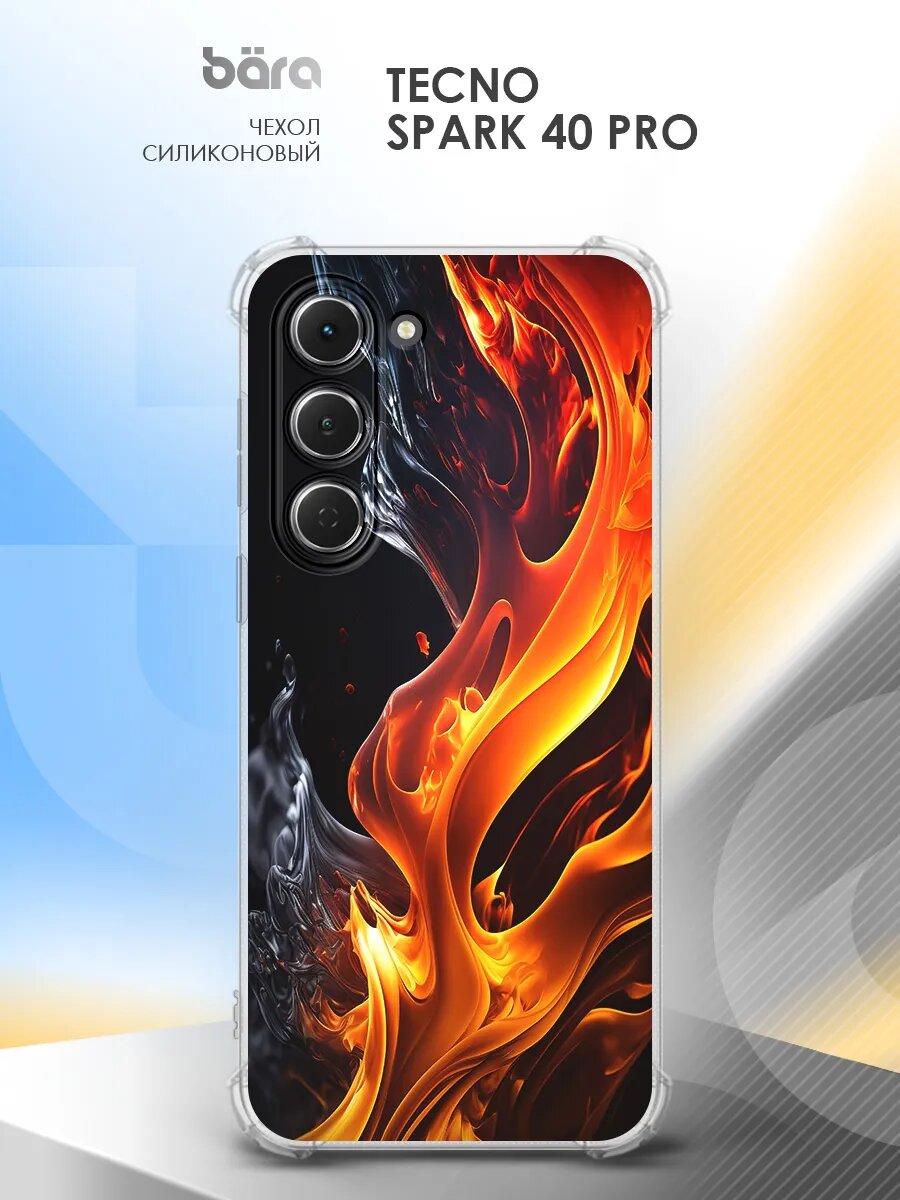 Чехол на Tecno Spark 40 Pro, Техно Спарк 40 Про, силиконовый, противоударный, с рисунком