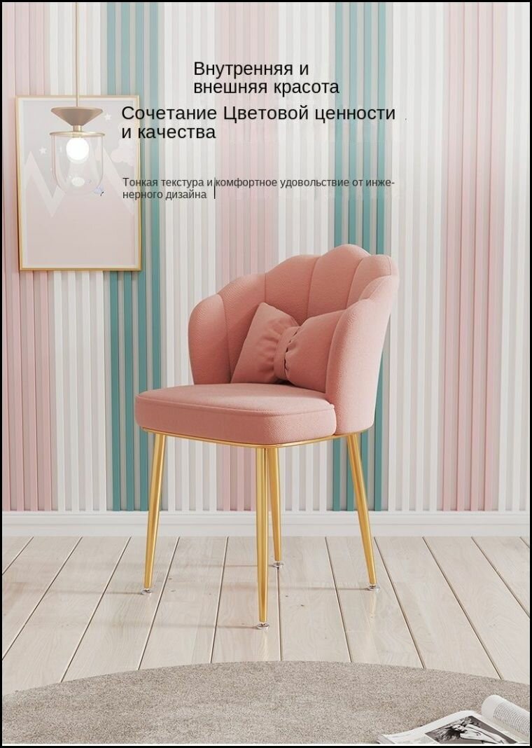 Дворцовый стул, Кресло — фото 1