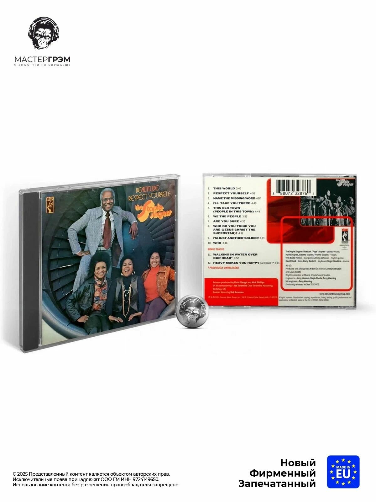 CD диск The Staple Singers - Be Altitude: Respect Yourself (CD) 2011, Jewel case
