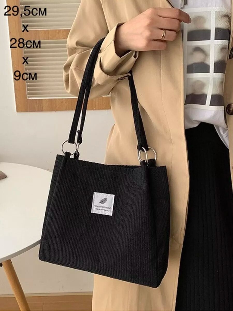 Сумка шоппер вельветовая мини