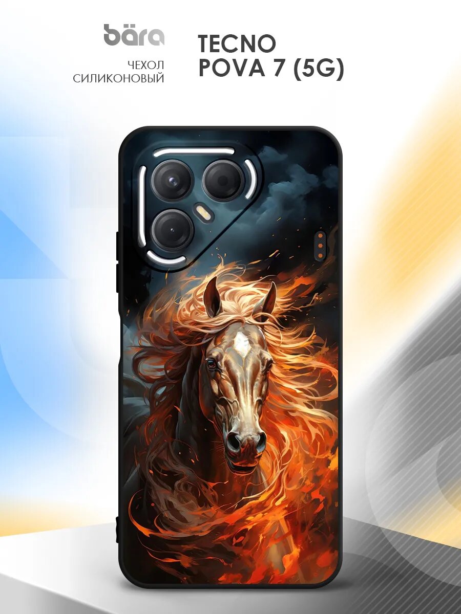 Чехол на Tecno Pova 7 (5G) / Техно Пова 7 (5G) накладка, защитный, матовый, черный с рисунком