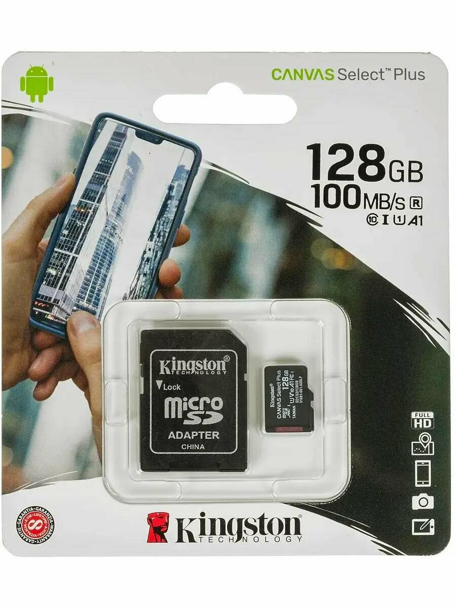Флеш карта microSDXC 128Gb Kingston SDCS3/128Gb Canvas Select Plus + adapter