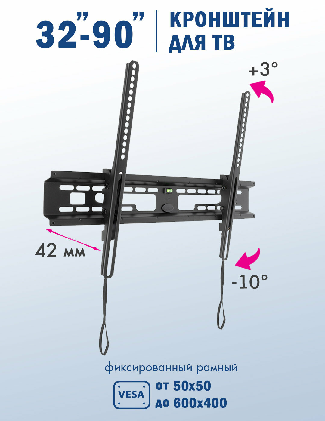Кронштейн для телевизора настенный наклонный Kromax FLAT-2 / до 90 дюймов / vesa 600x400