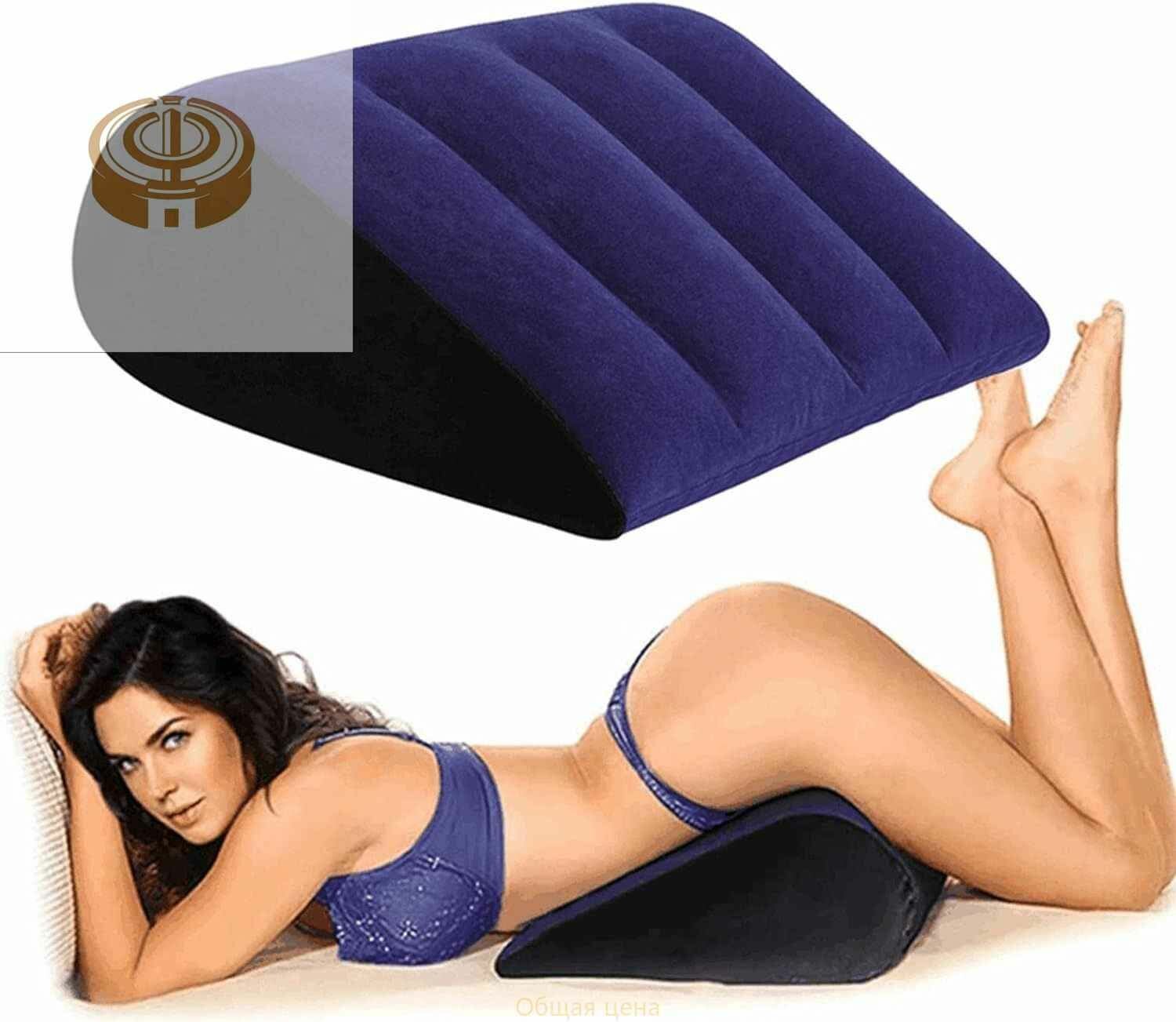 Портативная надувная клиновидная подушка для секса, синяя (поддержка бедер, фиксация ног, макс. нагрузка 136 кг), подходит для спальни и путешествий