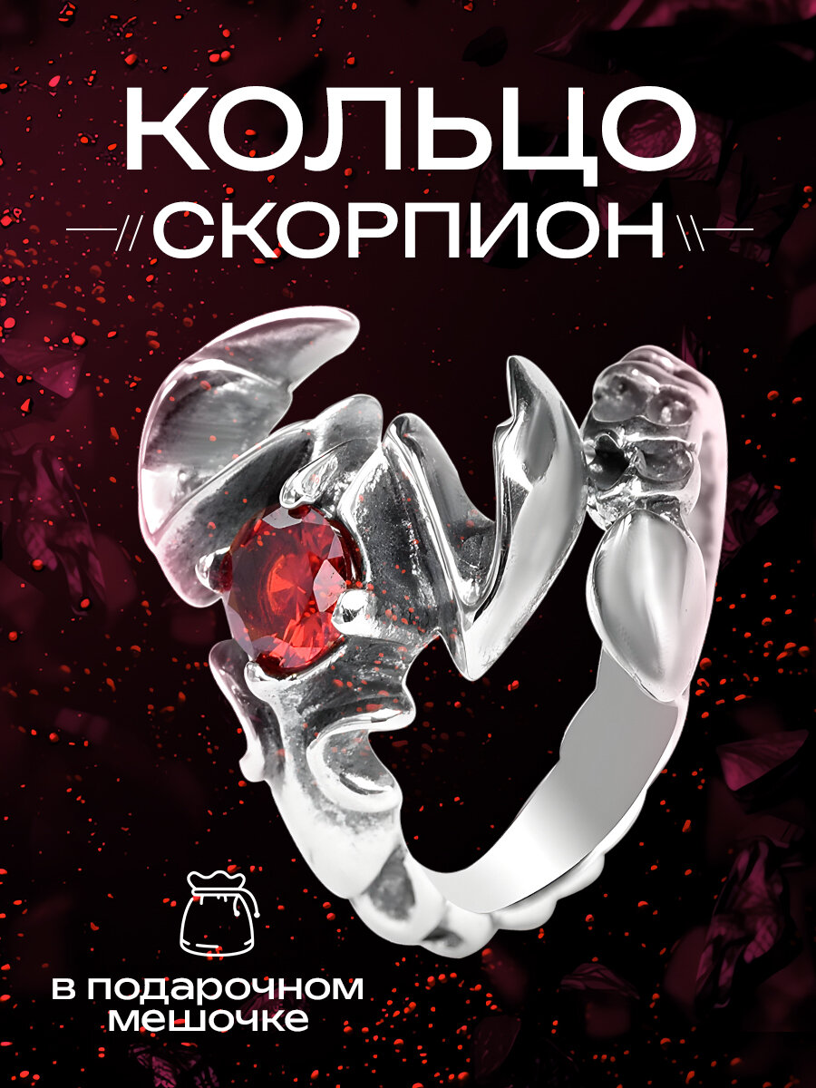 Кольцо, искусственный камень