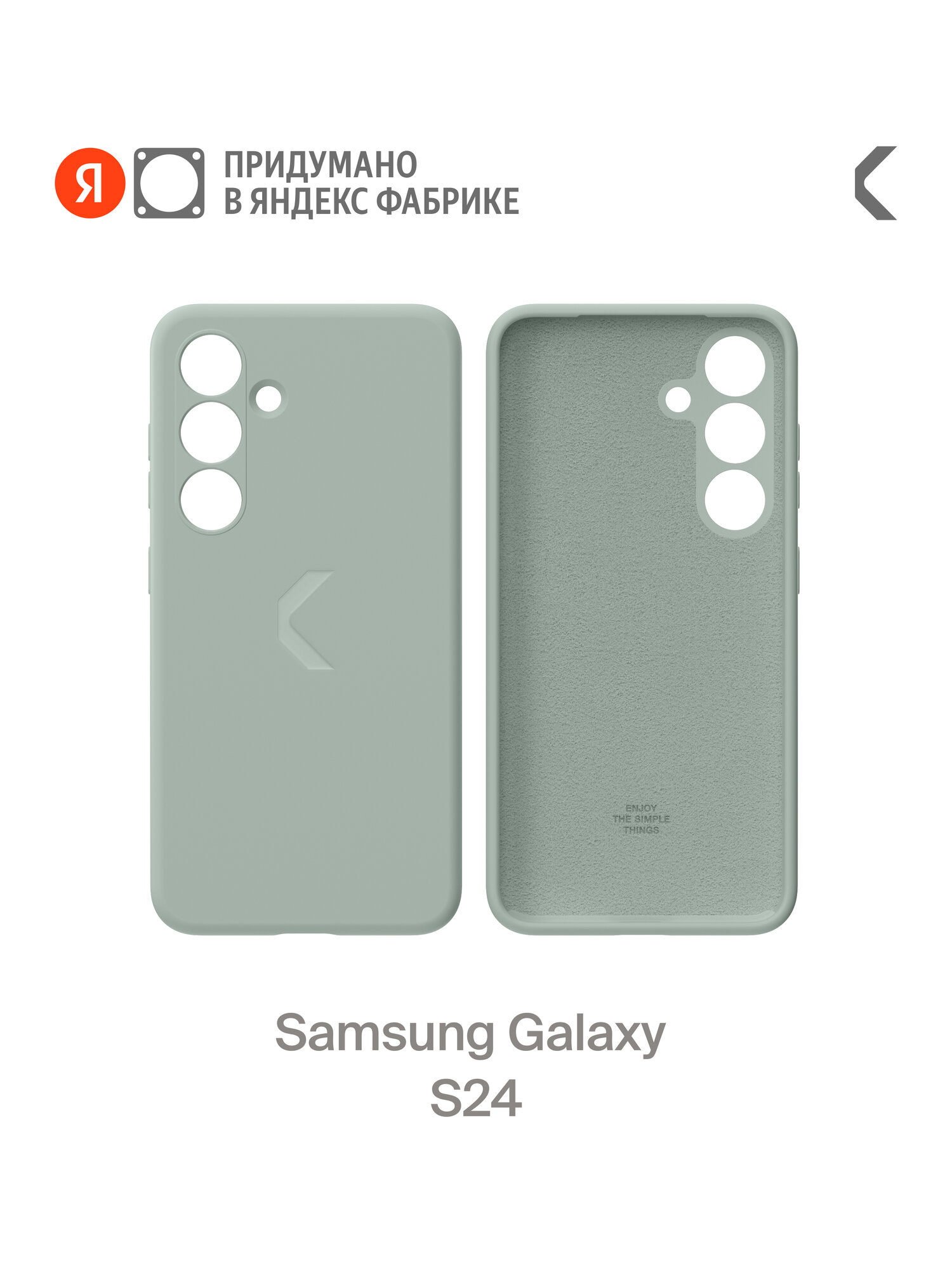 Силиконовый чехол COMMO Shield Case для Samsung Galaxy S24, Серо-зелёный