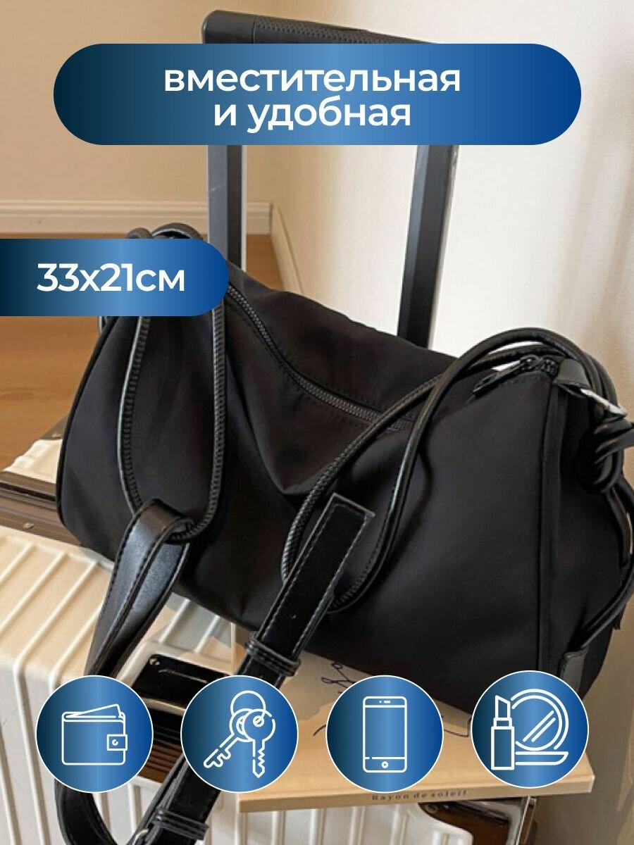 Сумка — фото 1