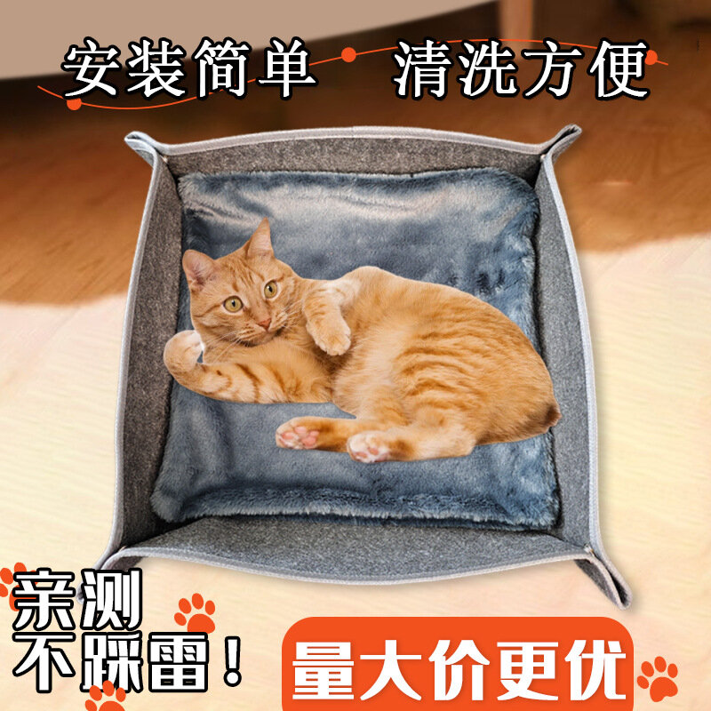 Трансграничная поставка войлочных кошачьих гнезд на все времена года, войлочных кошачьих гнезд для домашних животных,