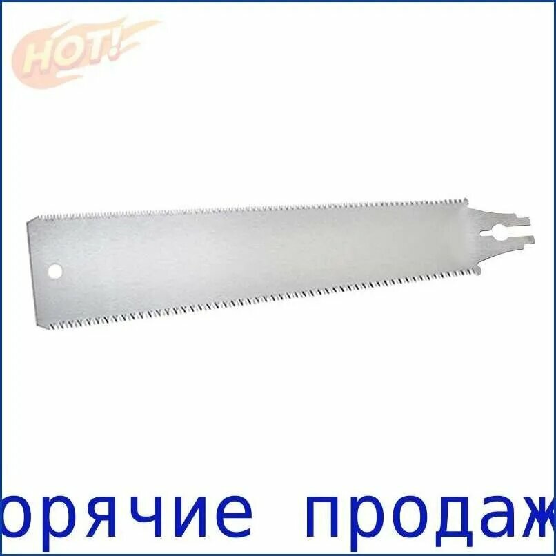 Сменное полотно ручной пилы SK5 для японского дровосека с 3-кромочными зубьями 65 HRC