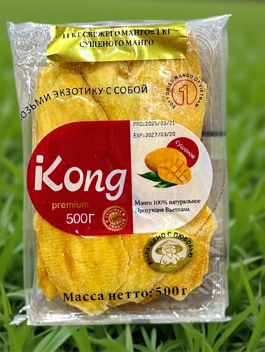 Манго сушёное