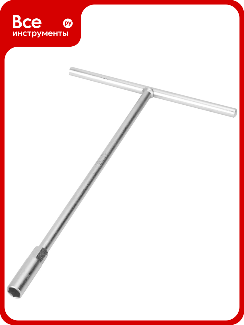 Торцевой ключ DELI dl10 с т-образной ручкой, 10 мм, размер 185х300мм, Универсальный