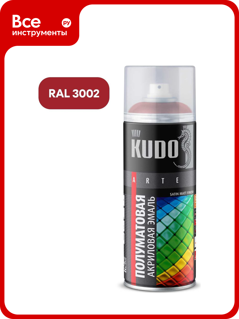 Эмаль универсальная акриловая KUDO satin RAL 3002 карминно-красная KU-0A3002, быстросохнущая
