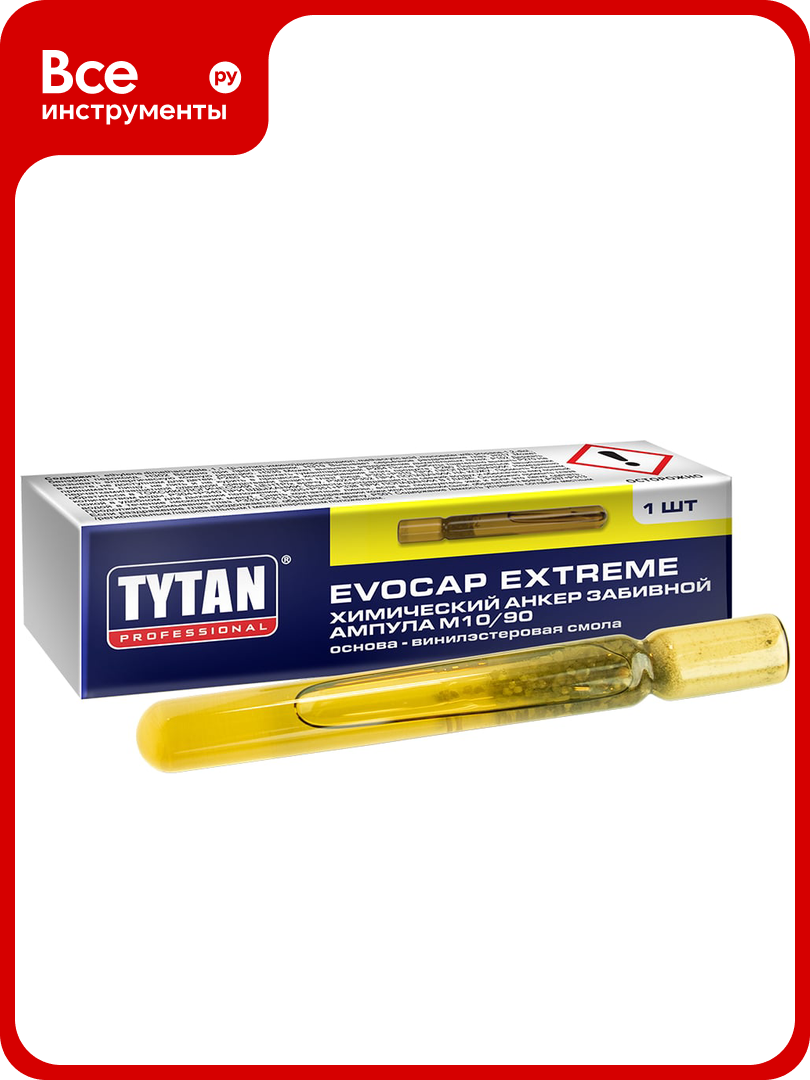 Анкер химический забивной TYTAN Professional Evocap Extreme M10/90, ампула 237111