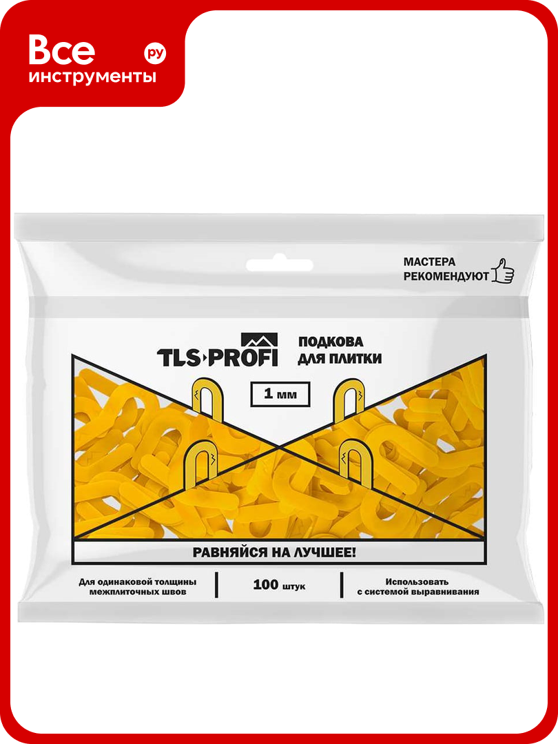 Подкова для плитки 1 мм Tls-Profi TLSZA162022, плитки tls