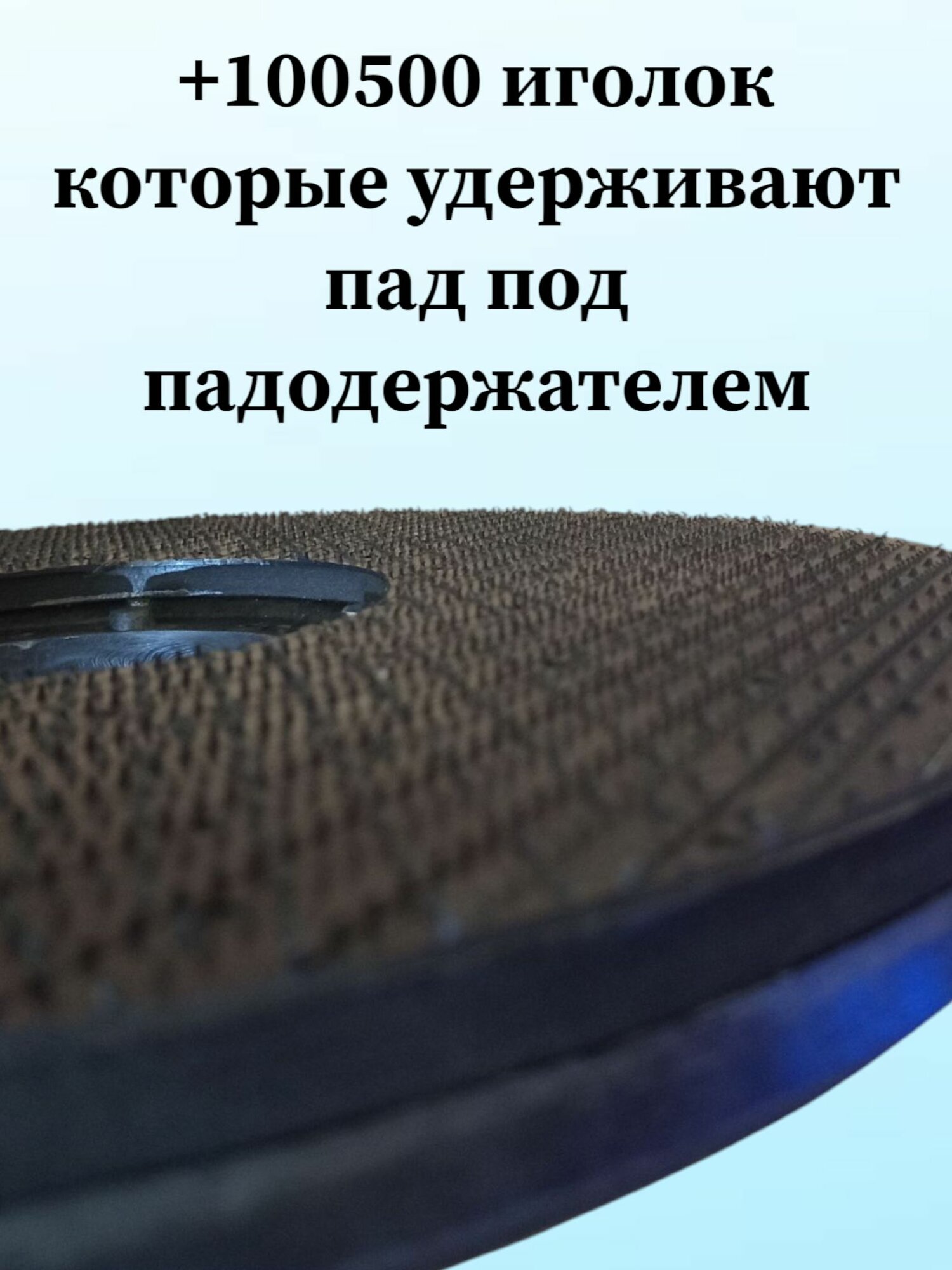 Комплект падодержатель + пад белый — фото 1