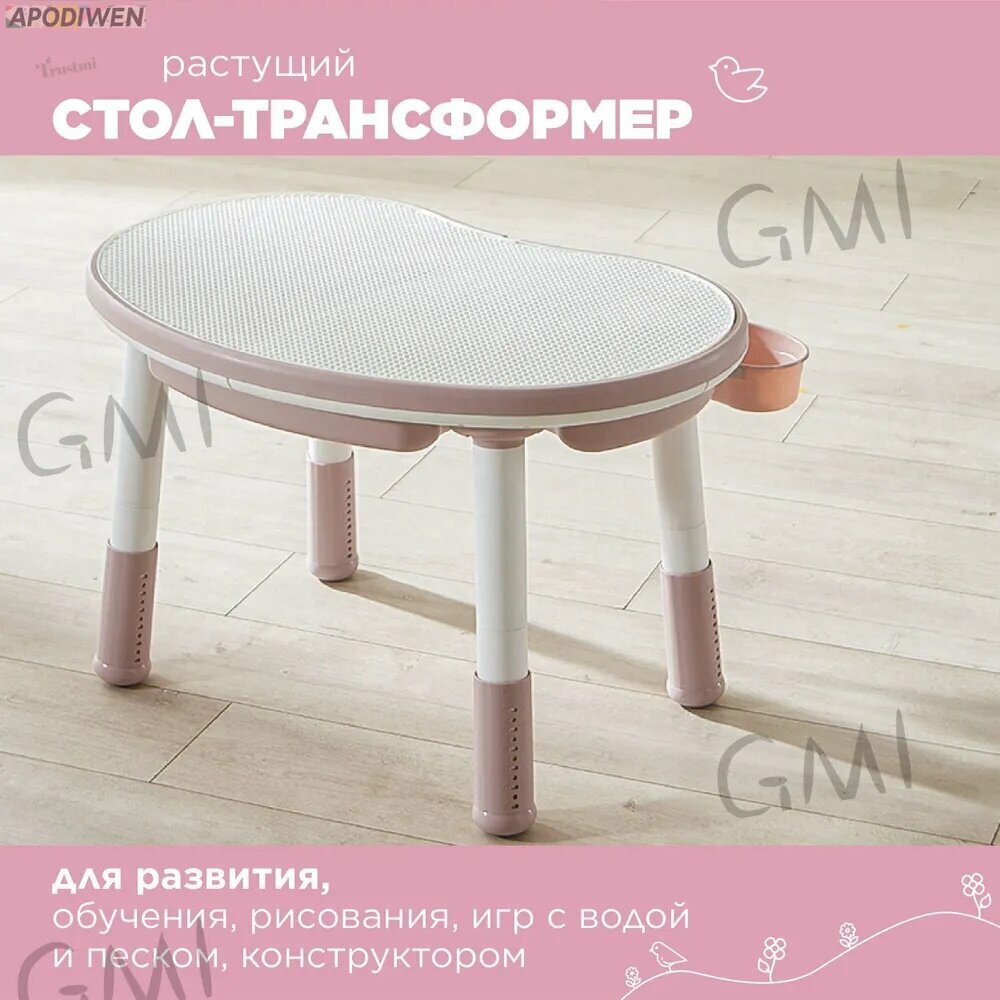 Детский стол,75х47х53см