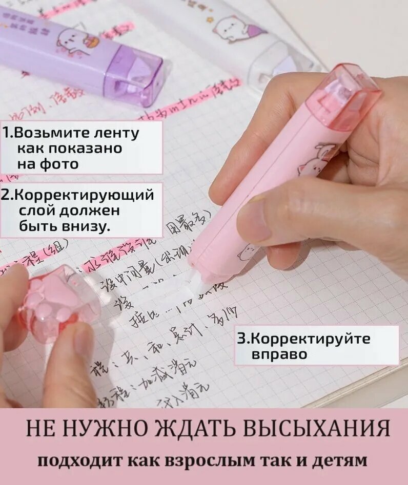 Замазка — фото 1