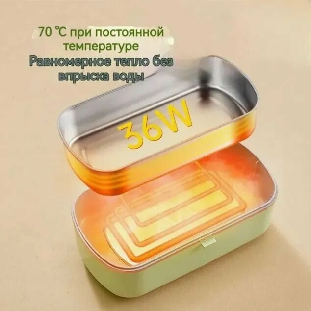 Ланч-бокс с подогревом — фото 1
