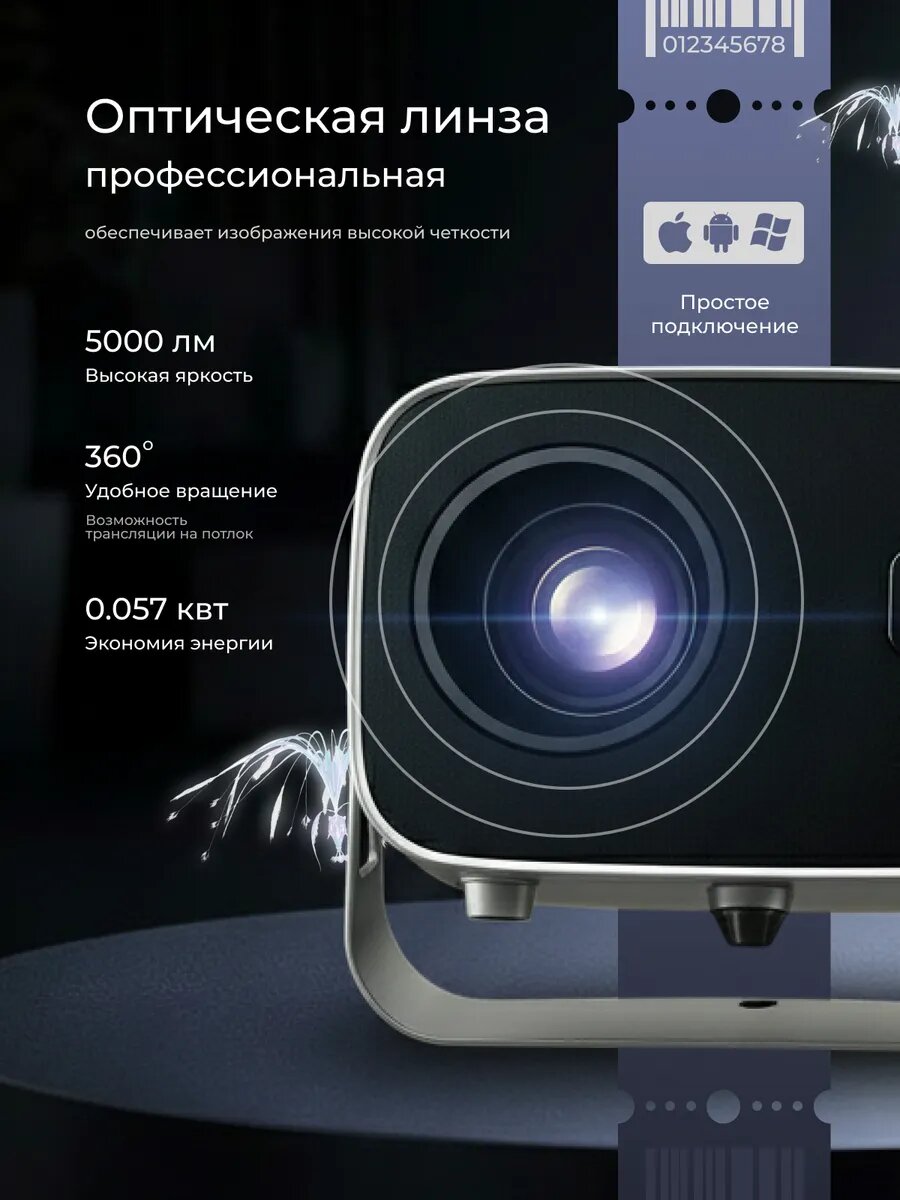 Компактный FULL HD проектор А10 с Wi-Fi, Bluetooth, Smart TV, android 11