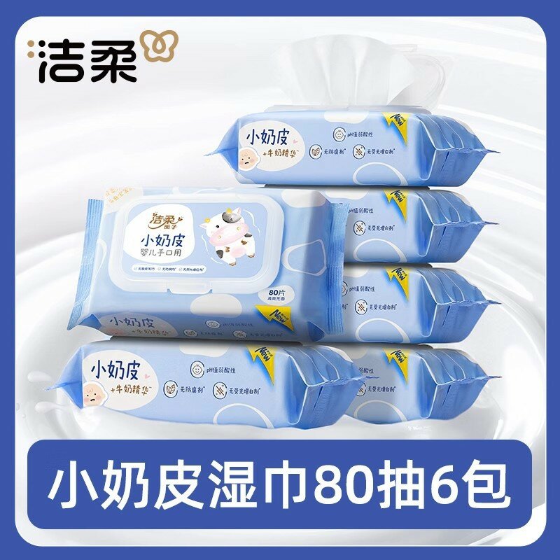 Влажные салфетки Jierou Small Milk Skin, большая упаковка 80 листов, 6 упаковок для новорожденных, младенцев, детей, для чистки рук и рта
