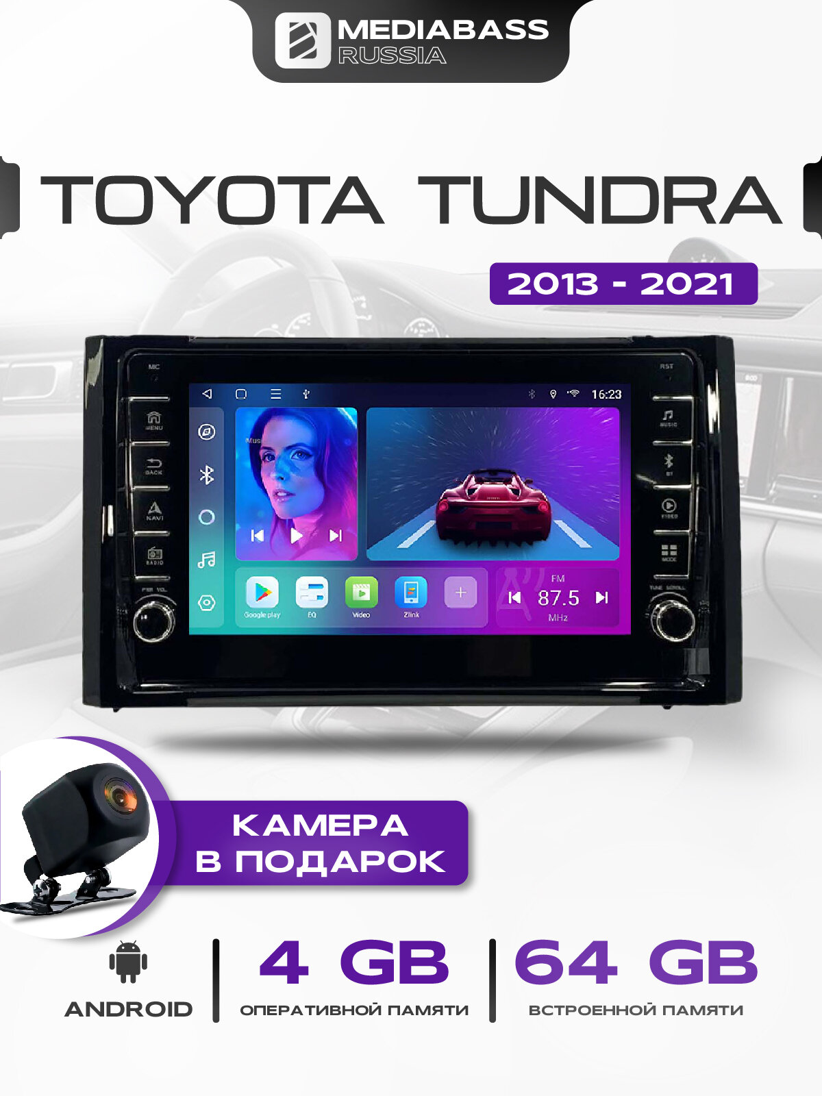 Магнитола Toyota Tundra 2013-2021, 4/64ГБ, c крутилками / Тойота Тундра + Переходная рамка / андроид магнитола