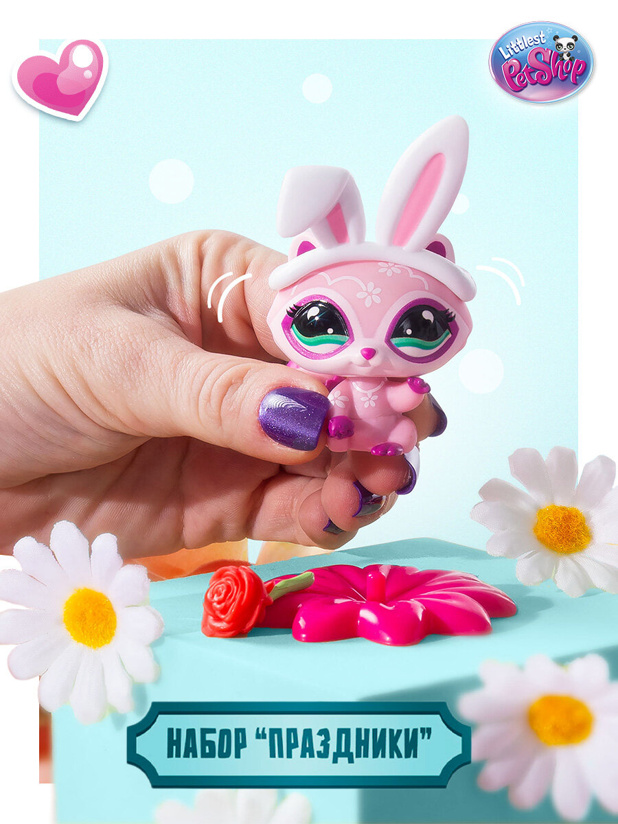 Игровой набор LPS "Праздники" Пасха (фигурка питомца с аксессуарами) Енот