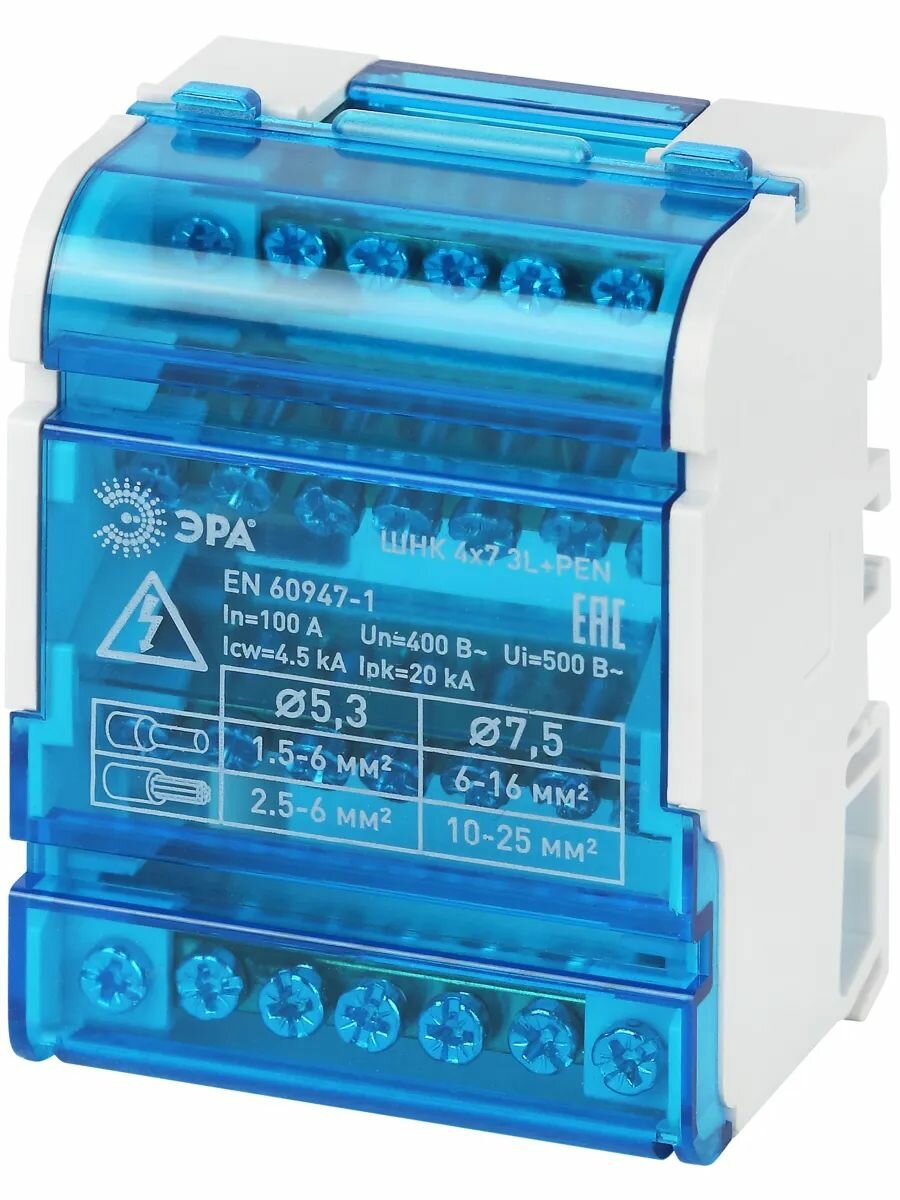 Шина соединительная ЭРА NO-224-15 в корпусе (кросс модуль), на DIN-рейку ШНК 4х7 3L+PEN