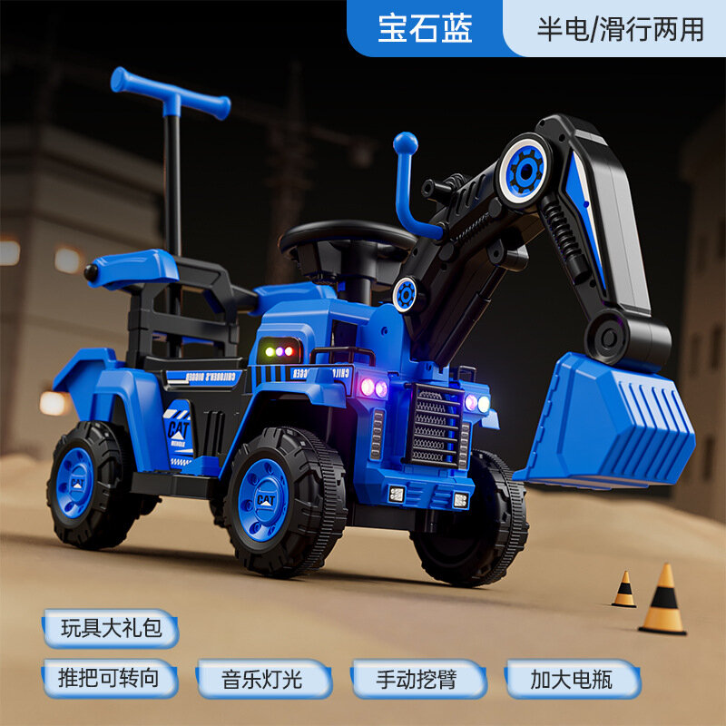 Детская игрушечная машина-экскаватор, каталка для мальчиков и девочек, электрический экскаватор с пультом управления, строительная машина для катания