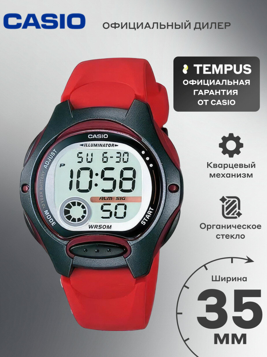 Наручные часы Collection