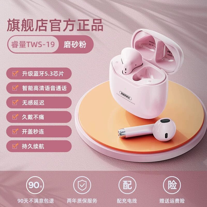 Remax Cotton Candy беспроводные наушники Bluetooth с длительным сроком работы и кристально чистым звуком, подходят для