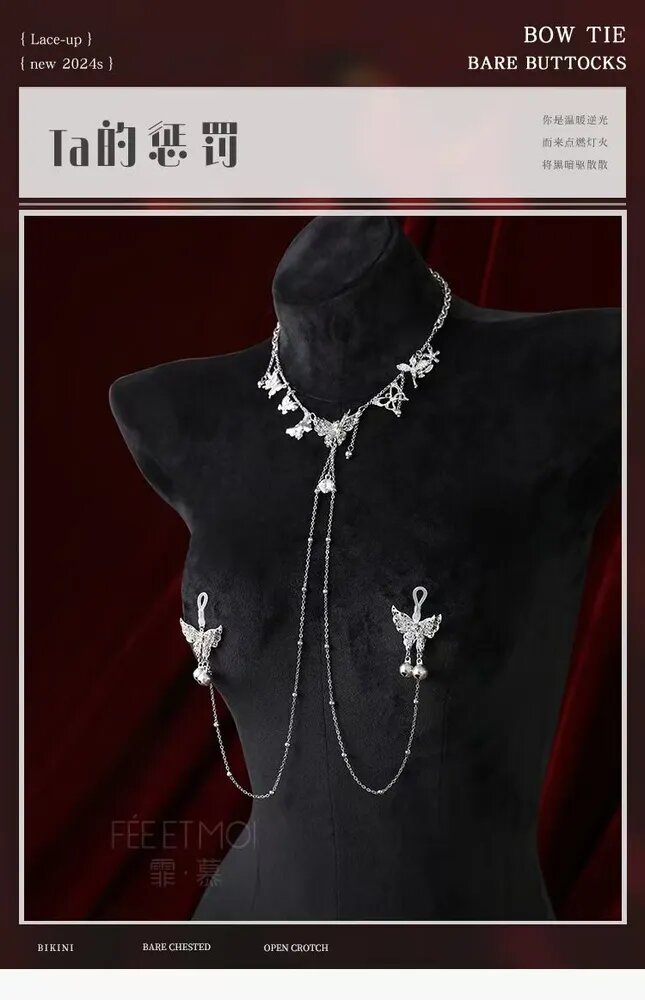 Зажимы для сосков, стимуляторы сосков