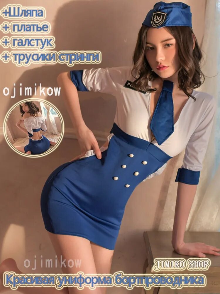Костюм для ролевых игр ojimikow