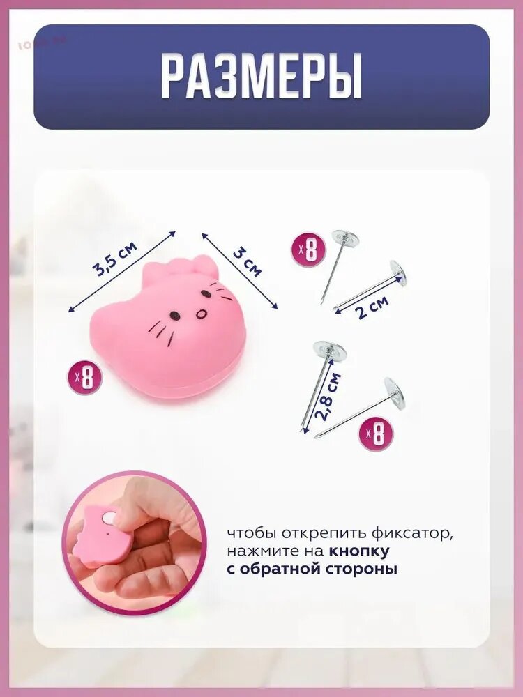 Клипсы для одеяла — фото 1