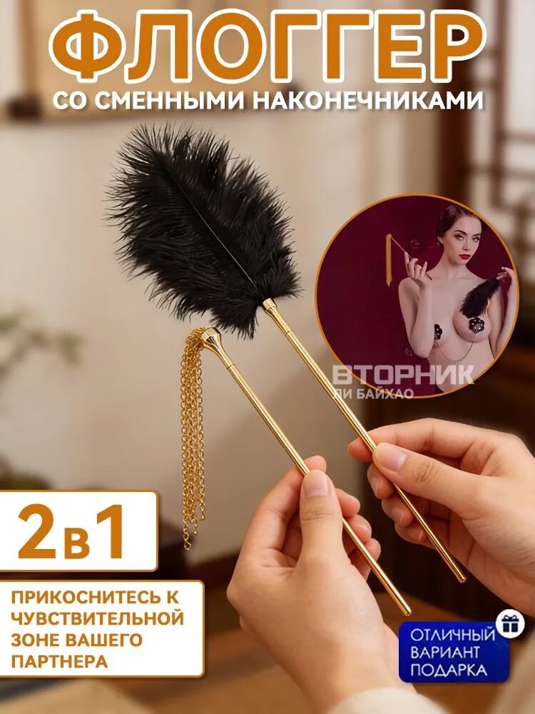 Кисточка